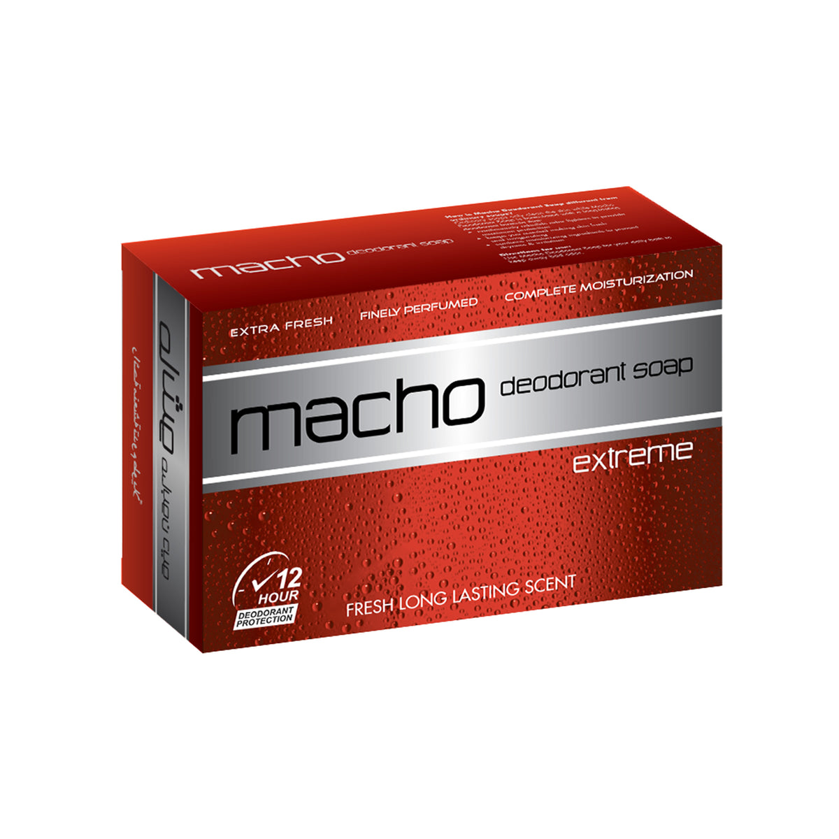 Macho Deodorant Soap (Extreme) – SkincarePakistan
