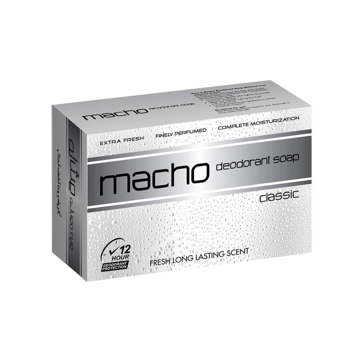 Macho Deodorant Soap (Classic) – SkincarePakistan